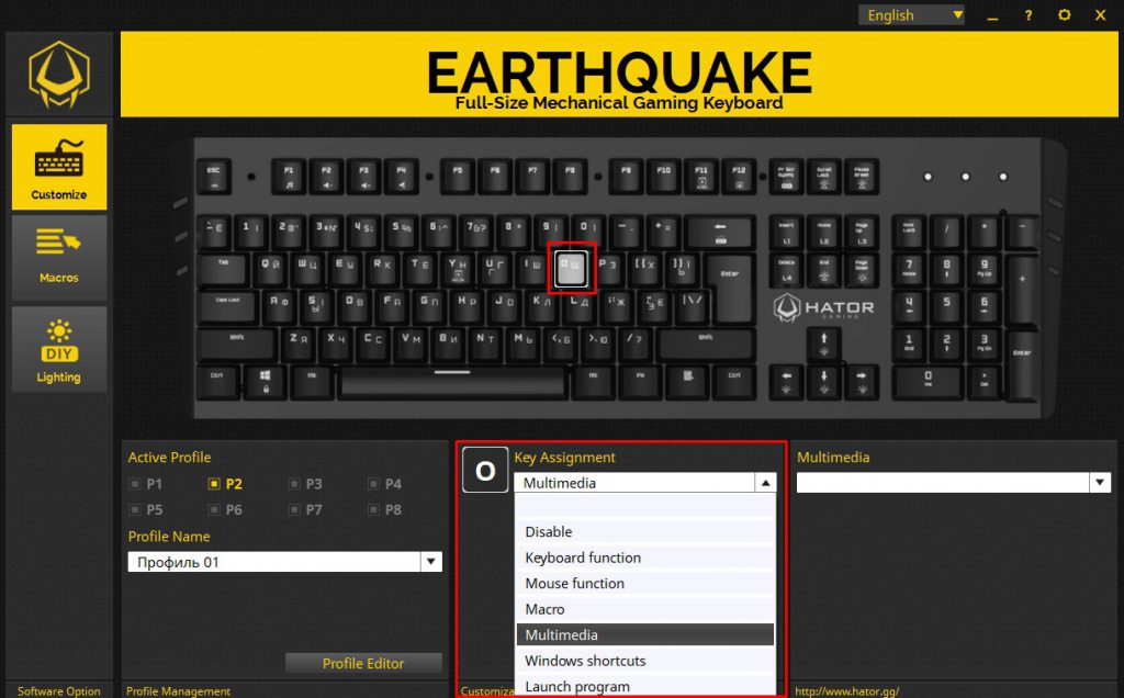 How to customize your keyboard in Hator Gaming Software. - HATOR ...