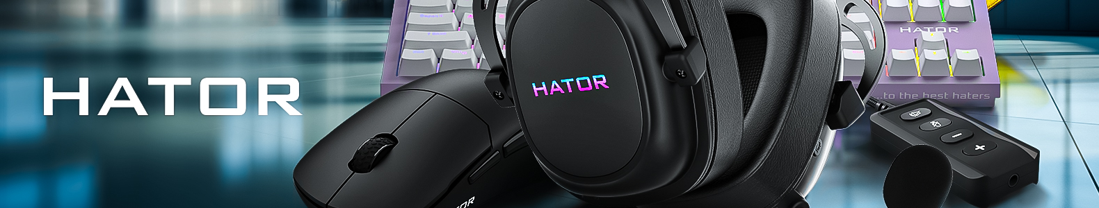 Скидки - HATOR Офіційний веб-сайт