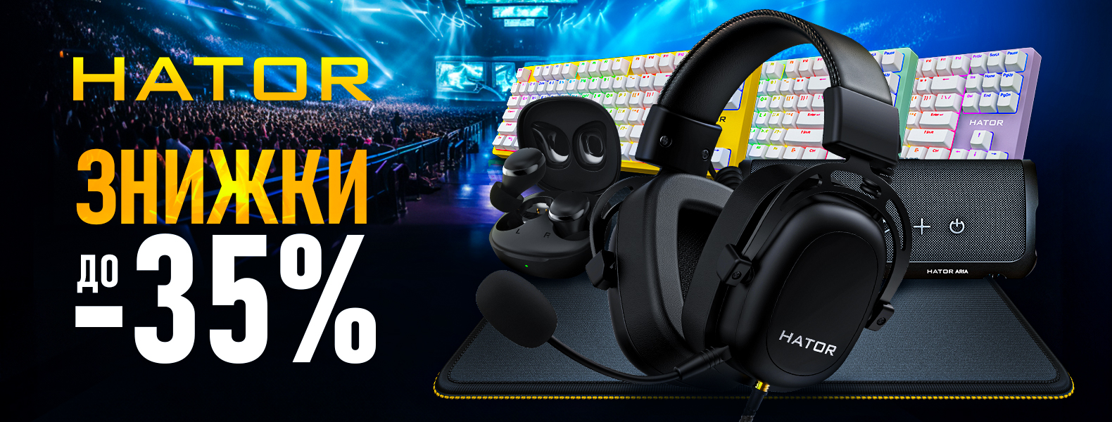 Promo - HATOR Official website